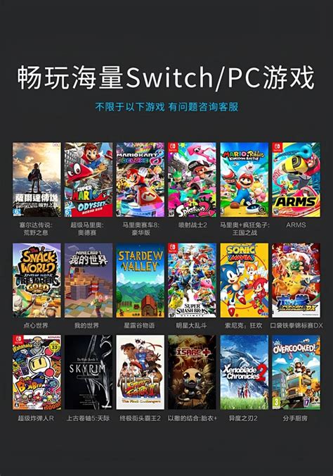 适用于任天堂switch手柄pro无线蓝牙震动ns手柄oled体感手柄 淘宝网 花瓣网