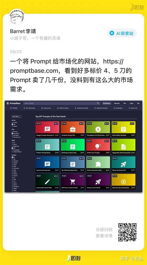 利用信息差chatgpt副业变现，躺着赚钱 知乎