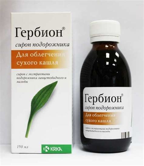 Какой сироп от кашля можно при беременности 1 триместр – Лучшие сиропы ...