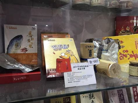 山東旅遊商品摘金奪銀 斬獲中國特色旅遊商品大賽8項金獎 每日頭條