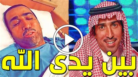 شاهد بالفيديو خبر محزن جدا عن الفنان السعودي فايز المالكي منذ قليل في