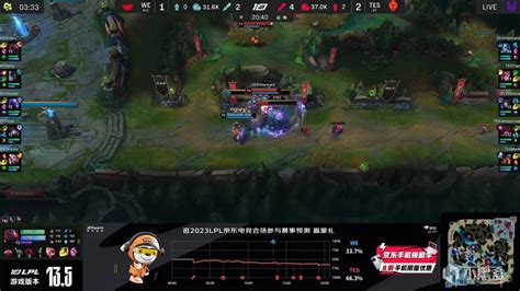 【英雄聯盟】lpl季後賽：jkl霞三殺晉級！tes 3 1 We！ 3樓貓