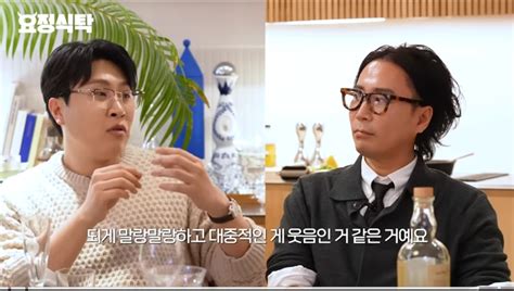 더쿠 2달 전 요정식탁에 나왔던 피식대학 