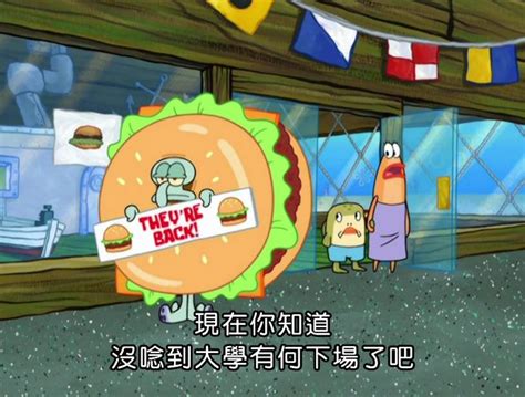 《海綿寶寶》25週年 還有第15季！梗圖串慶祝啦！