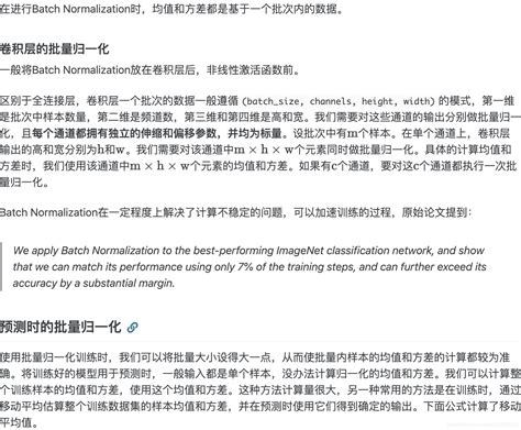 batchnorm 特征数据纵向标准化，全连接使用 layernorm 特征数据横向的规范化，nlp rnn使用 weightnorm 对
