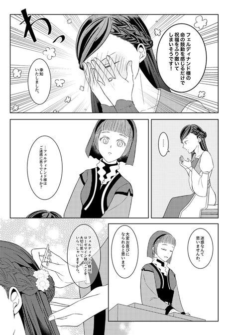 きを📕 On Twitter 4