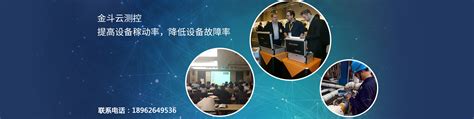 产品中心 测振仪、振动分析仪、动平衡仪、激光对中仪、红外热像仪 昆山金斗云测控设备有限公司