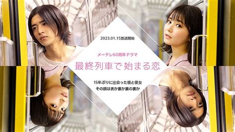 メ～テレ開局60周年「メ～ロメロ！メ～テレ」 名古屋テレビ【メ～テレ】