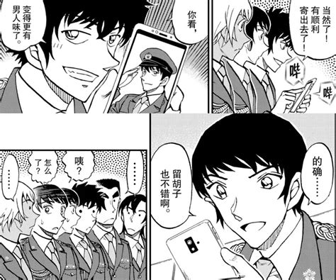 警校五人组 漫画 堆糖美图壁纸兴趣社区