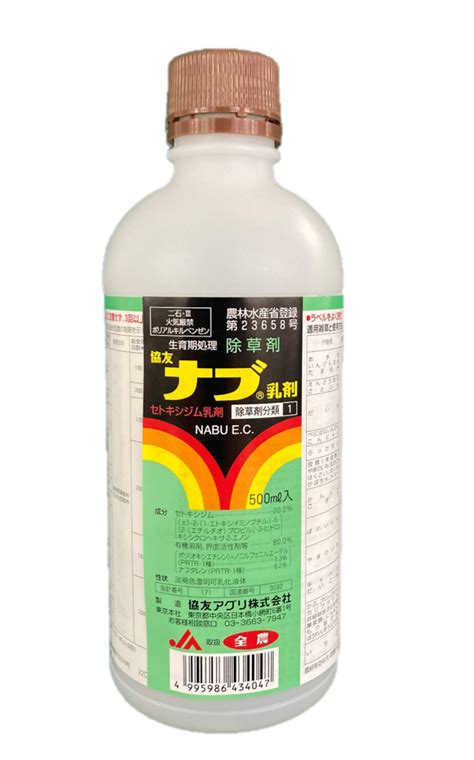 大豆バサグラン液剤はだいず用除草剤です広葉雑草に対しだいず生育期処理で優れた効果を発揮しますまた広葉雑草の生育初期から6葉期まで幅広い