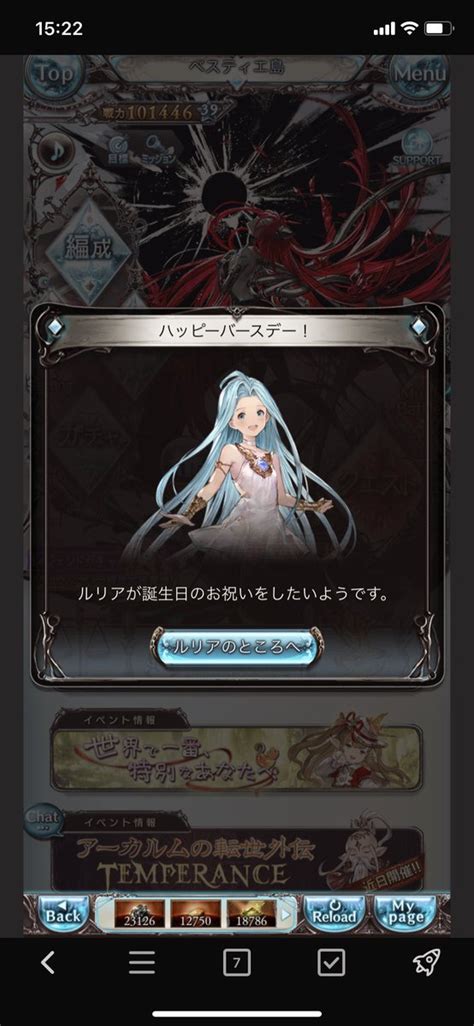 まぐ On Twitter 知らなかったそんなの