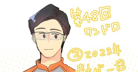 黄川田雅哉 特撮ワンドロ ちくわぶのイラスト Pixiv