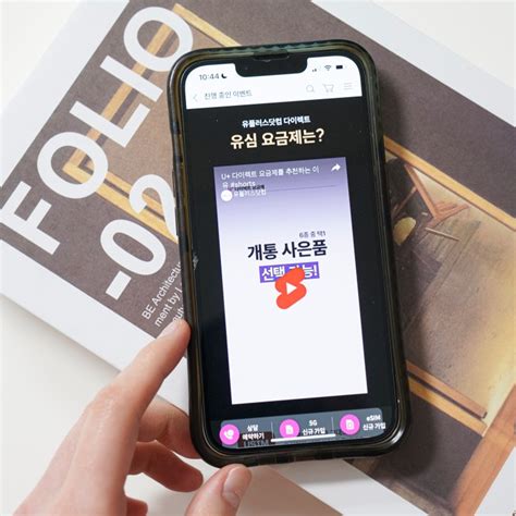 넷플릭스 유튜브 프리미엄 무료 유플러스 가성비 요금제 공유해봄 네이버 블로그