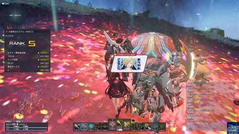彩妖精の水彩幻画師 on Twitter 天意無法のエネミー討伐23 Te Fo 6 34 ソロのが早くない PSO2NGS