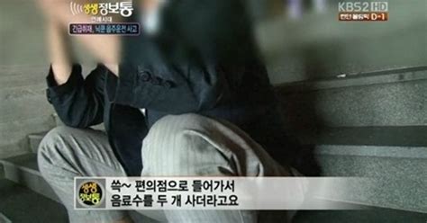닉쿤 목격자 증언에 네티즌들 상반된 반응 논란