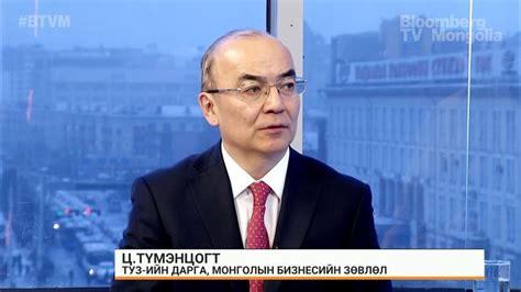 Ц Түмэнцогт Гадаадын хөрөнгө оруулалт татах боломжтой төслүүд нь ЗГ ын