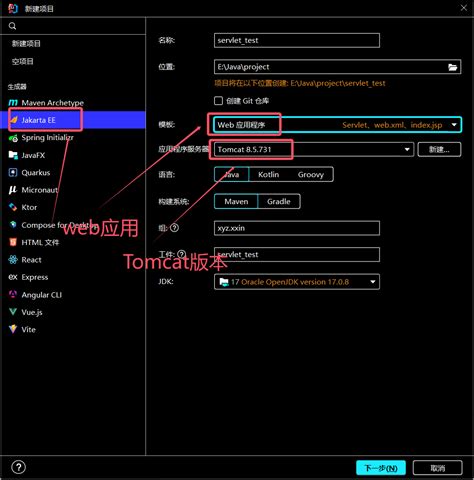 Idea创建servlet 小信笔记