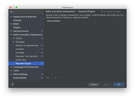 Android Studioでプロジェクトに必須なプラグインを設定する AndroidStudio Qiita
