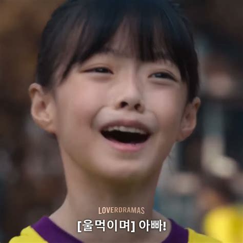 더 글로리 하도영 결말 Youtube