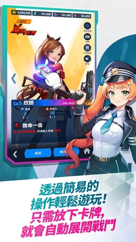 即时战术卡牌对战游戏《女武神之战》开放事前预约与特性相异的女武神一同争取胜利gamekee