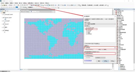 arcgis渔网的多种用法 csdn博客
