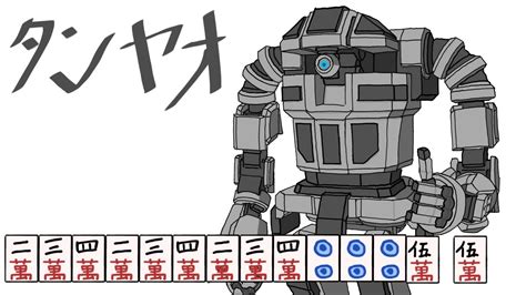 【雀魂】銅の間段位戦 4【vtuber】 Youtube