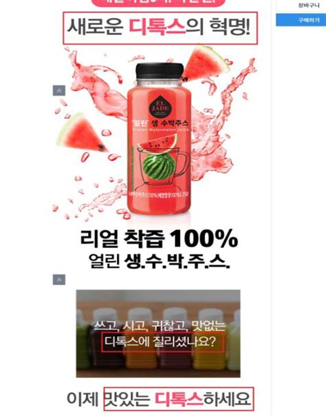 Sns에 건강기능식품·화장품 허위·과장광고 판친다 서울경제