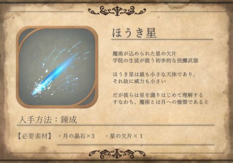 Atelier Kandmarie ゲーム制作中 On Twitter ちょっぴり？ダークな錬金術rpg作成中です🍄 最近は内部データや