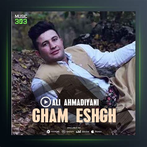 دانلود آهنگ غم عشق از علی احمدیان به همراه متن کامل