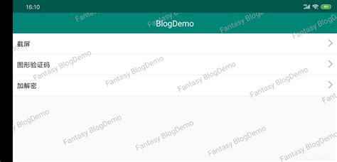 android为页面添加水印 android 添加全页面水印 csdn博客