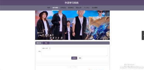 基于nodejsvue外语学习系统vvp4z程序论文开题报告 计算机毕业设计 Csdn博客