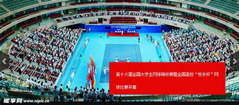 左右轮播焦点图特效设计图中文模板 Web界面设计设计图库昵图网