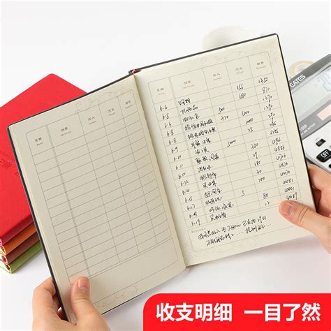 记账本懒人财务明细账多功能家庭理财笔记本现金日记账本花销册虎窝淘