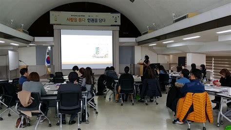 자료실 인권콘텐츠 경기도 인권센터