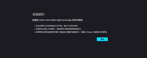Vercel Issue Tangly Notionnext Github