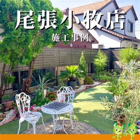 新築外構工事ガーテリア 尾張小牧店 施工事例 リフォーム工事を行いました👷‍♀️ 既存のフェンスに高さがでるように、 新たにフェンスをつけ