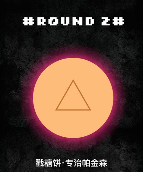 10 31 ｜ 万圣惊魂夜·天选之子 Youve Been Chosen 无锡future酒吧 无锡future Elements