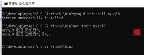Mysql 解压版下载安装及配置教程 腾讯云开发者社区 腾讯云