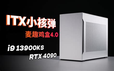 Bilibili B Yiuios