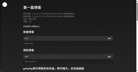 使用vscode github cloudflare（cf可选）做一个极简md博客（真的极简了）有时间再完善了 资源荟萃 linux do