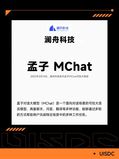 12个国产aigc大模型盘点，你喜欢哪家公司的名字？ 优设9图 设计知识短内容