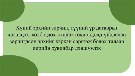 Мэдлээ Цахим контент