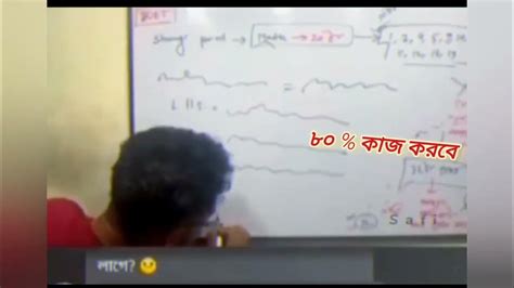 Math Problam Easy Solve Ssc Exam Maths Youtube