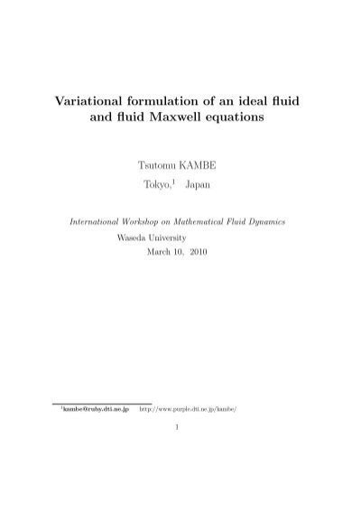 Variational Formulation Of An Ideal Fluid And Fluid æ ©ç¨²ç °å¤§å­¦