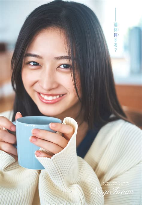 노기자카46 이노우에 나니 [”주간 소년 선데이” 22 23 합병호] 촬스의 이슈와 유머