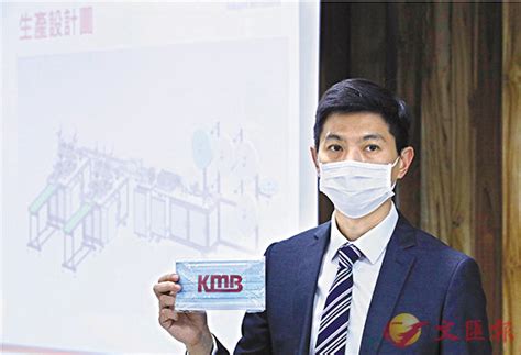九巴自製口罩4月投產供前線 香港文匯報