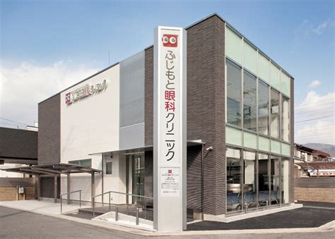 ふじもと眼科クリニック 株式会社梶亀工務店x扶栄エイジェント