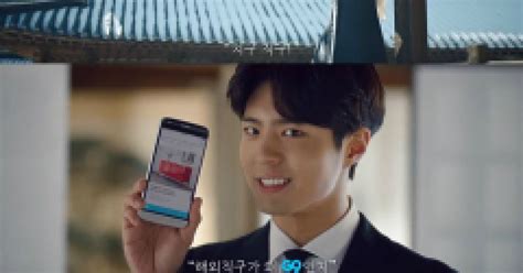 박보검 한복핏 수트핏 뽐내며 훈남 인증