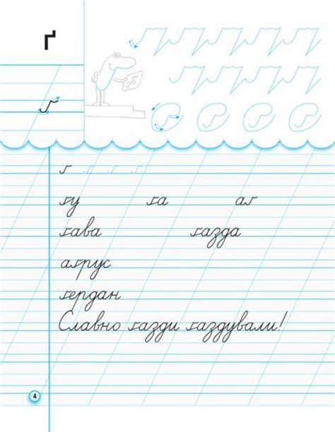 1 клас НУШ Українська мова Прописи з калькою 2 частина до букваря Воскресенської Цепової