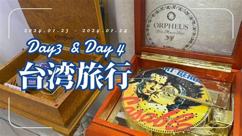 Vlog 대만 왔으면 3만보는 걸어야지~👣🏃‍♂️👹날씨 요괴의 3박4일 겨울 대만 여행 브이로그 Epi3 비💧 오고 얼어 ️ 죽어도 대만 못 잃어💗